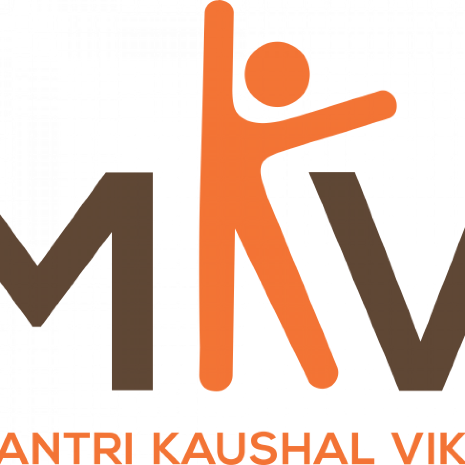 Pradhan Mantri Kaushal Vikas Yojana - E Governance